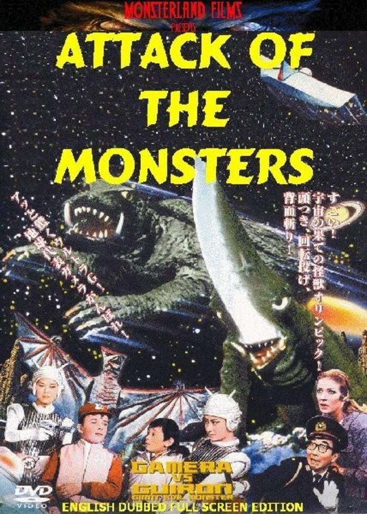 Saturday Cinema: July 1, 2017 – “Attack of the Monsters” – The Phil ...